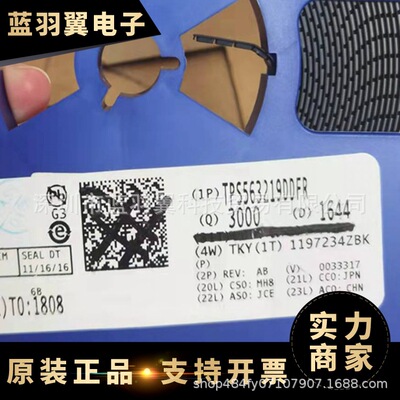 全新原装 TPS563219DDFR 封装SOT23-8 丝印 稳压器芯片