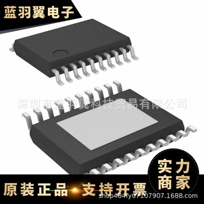 TI/ TPS77525MPWPREP 封装TSOP 直插运算放大器IC芯片