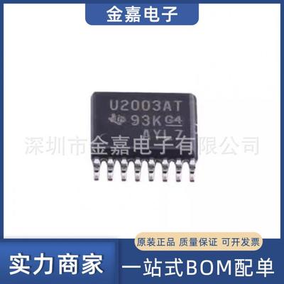 ULQ2003ATPWRQ1 封装TSSOP-16 电源管理芯片 全新原装 欢迎询购