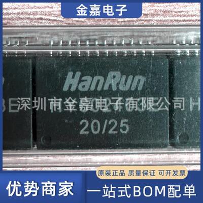 HY602403E SOP-24 网络变压器滤波器IC芯片原装 量大价优欢迎询购