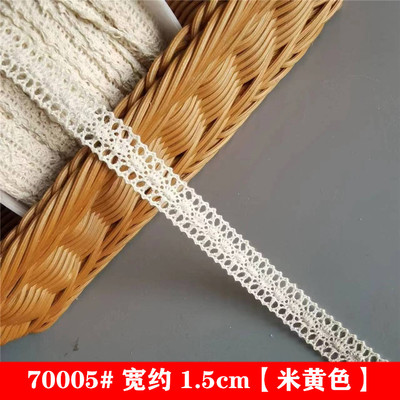 70005# 棉线蕾丝花边辅料装饰镂空花边布艺手工diy服装窗帘材料