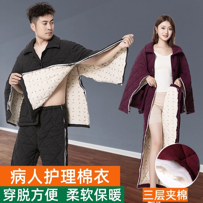 病人保暖睡衣加厚三层夹棉家居服