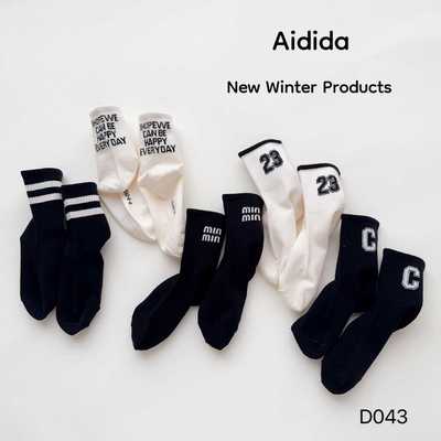 5双装儿童袜子爱嘀嗒洋气春秋冬