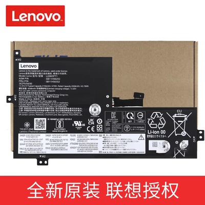 Lenovo联想 100w Gen 4/300w Yoga Gen 4/500w Yoga Gen 4 L22M3P71 L22D3P71 L22C3P70 笔记本电池