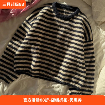 奥尔加套衫 sandnes gynt  进口纯羊毛毛线编织材料包 非成品