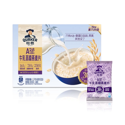 桂格牛乳燕麦片新西兰