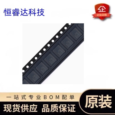 原装正品SN74HC541PWR驱动器芯片