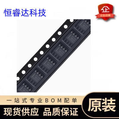 原装正品BUF634AIDR缓冲器芯片