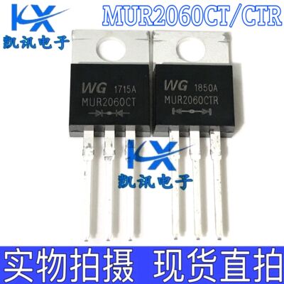 MUR2060CT 共阴 MUR2060CTR 共阳 20A 600V 快恢复二极管 WG原装