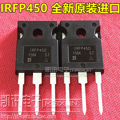 IRFP450 全新原装进口 IRF450A MOS场效应管 14A 500V 现货