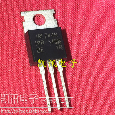 IRFZ44N IRFZ44 N沟道 全新国产MOS管 TO-220