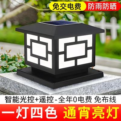 新款太阳能柱头灯户外防水新中式别墅庭院大门口围墙灯围挡柱子灯