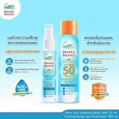 泰国蛇牌喷雾SNAKE BRAND痱子水清凉身体蛇粉圣露斯防晒后降温
