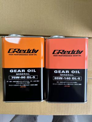 GREDDY/LSD差速器油GL-5/75W90