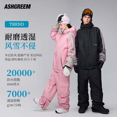 ASHGREEM滑雪服套装24新款专业防水耐磨户外单双板滑雪衣裤套装