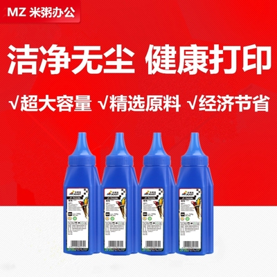 杰思特碳粉JT-TH228适用惠普28A墨粉CF228AhpM403DN 427DW 427FDN