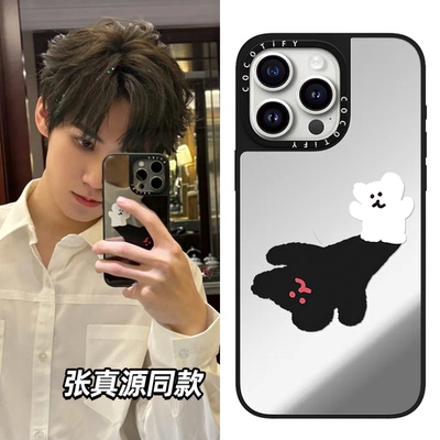 C家张真源同款Dinotaeng柿子椒熊适用iphone15/17PROMAX手机壳14promax苹果13镜面保护套12磁吸MagSafe16pro