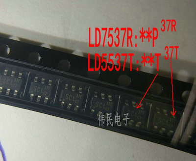 LD7537R LD5537T 丝印：37R 37T 全新液晶电源 6脚 芯片 SOT23