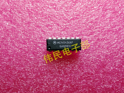 【伟民电子】MC145436AP MC145436 集成电路