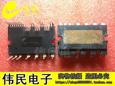 FSBS15CH60F FSBS15CH60  FSBB15CH60F FSBB15CH60C 原装拆机
