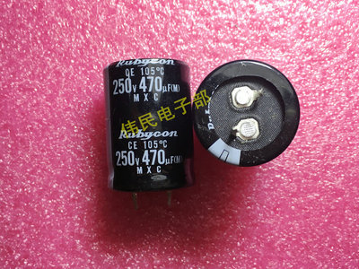 全新原装 正品电容硬脚电容 250V470UF 470UF 250V 35x20