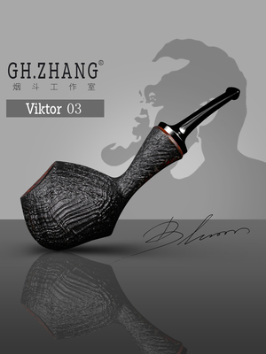 【GH.ZHANG&Viktor 03磁铁佬】大师联名款石楠木手工工艺品