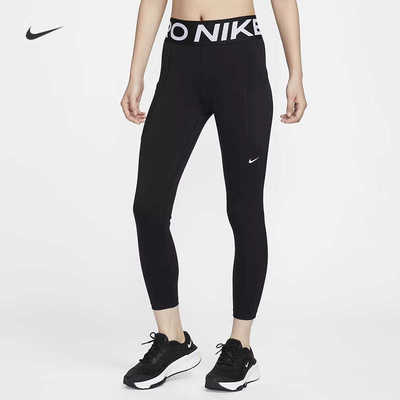 NIKE耐克女子训练高腰九分紧身裤