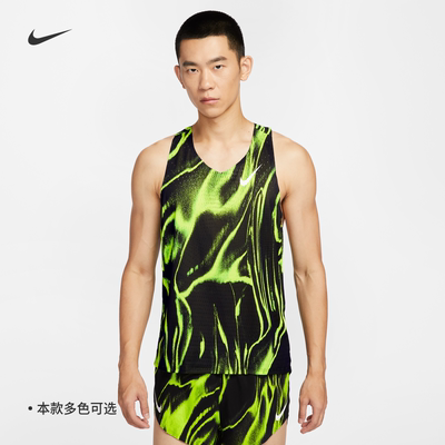 耐克男子透气轻薄速干跑步背心