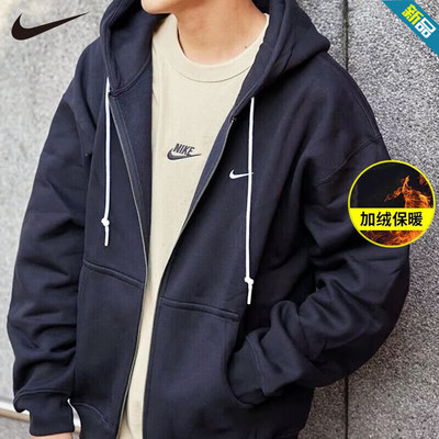 Nike耐克男子加绒连帽针织卫衣