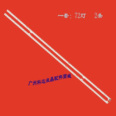 全新适用42E510E 42E710U灯条7749-642000-L160 REL420FY LD0-701