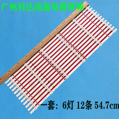 AP-55PLE-8822ATL-55K3灯条