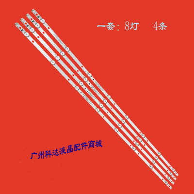 UA43RU7500JXXZ43HFF3331T3灯条