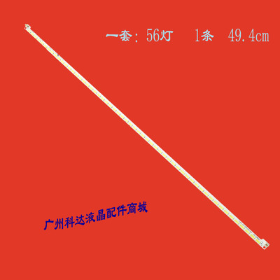 适用LED39K311N/K100N灯条RSAG7.820.5118 RSAG8.038.3786 HE390G