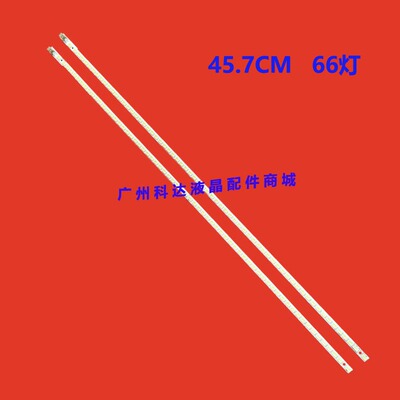 夏普LCD-40NX230A40NX30A灯条