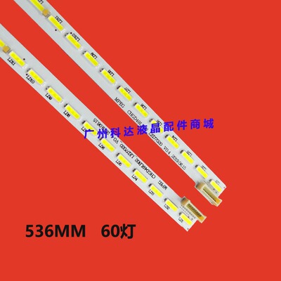长虹UD49C6000iD49C6080iD灯条