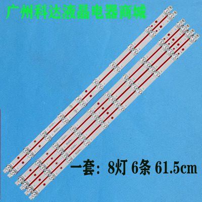 TCL65V6E65T9YP65Q78D灯条