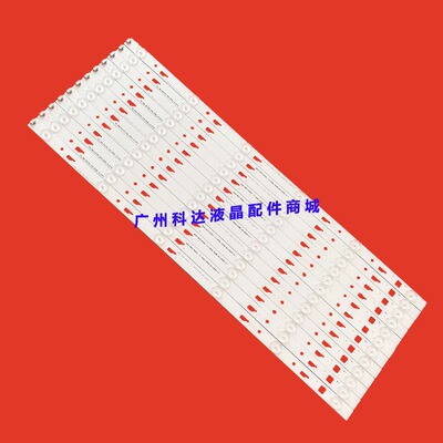 三洋55CE6120R255L35EBC灯条