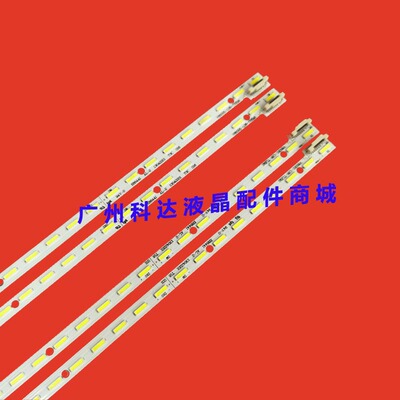 康佳LED65X8100DE灯条V650H1-LS6