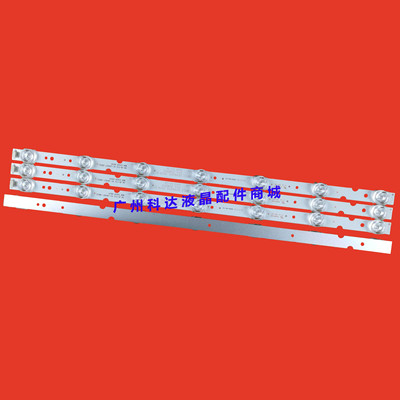 适用海信55A63F灯条55A59F CRH-BK55Y1U813030T040707A HD550Y1U8