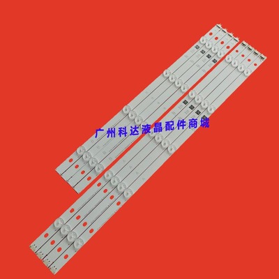 LG 49LH5700 49LH570V灯条LGE_WICOP_49inch_UHD_REV06_A_B150710