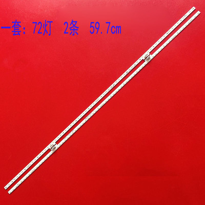 海信H55E9A原装LED灯条72灯
