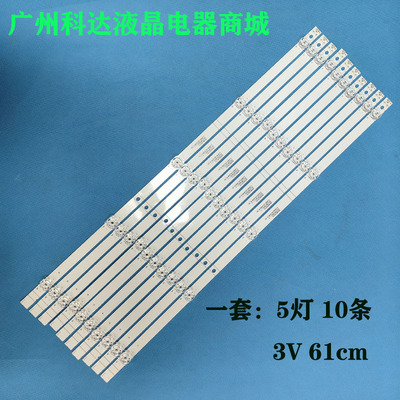 65V1A-RH65E3A-YH265AS5灯条