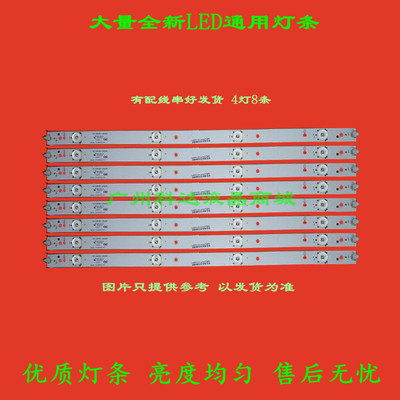 全新原装TCL L39F3320B乐华 LED39C710KJ灯条 40-LB3910-LBA2XG