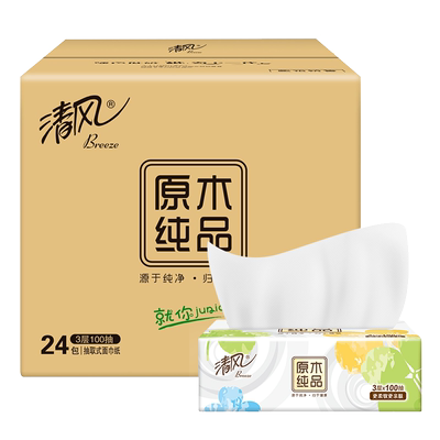 清风抽纸整箱家用餐巾纸实惠装