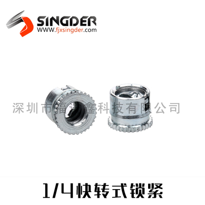 SOUTHCO机械门锁，1/4快锁式紧固件82-35-310-55