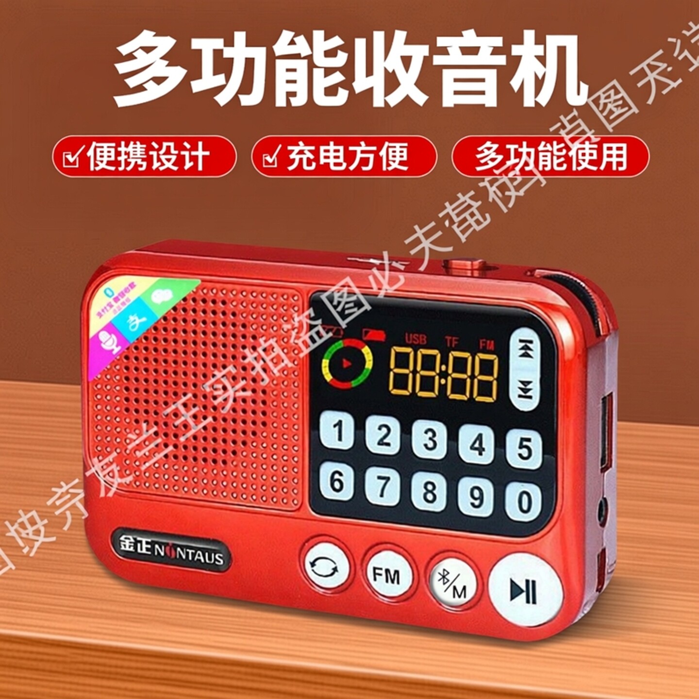 金正新款老年人收音机便携式充电播放器多功能插卡蓝牙音箱唱戏机