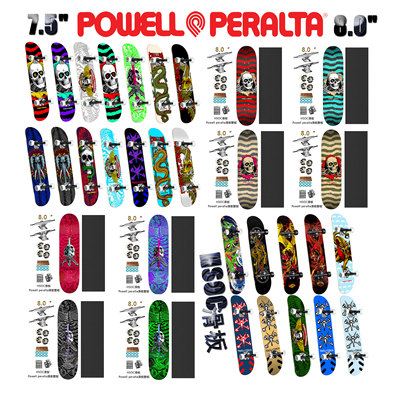 Powell加枫成人双翘板大牌8.0