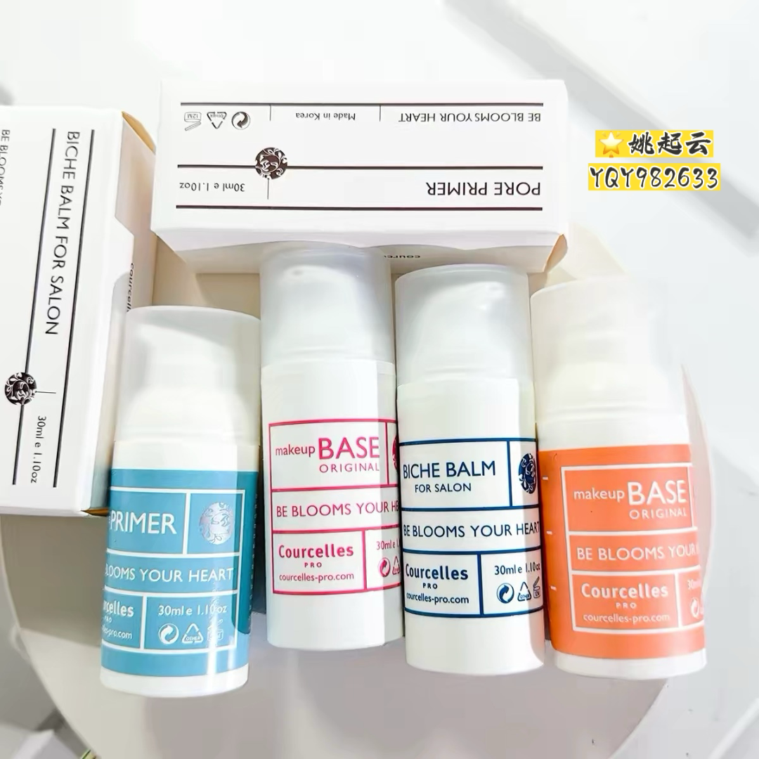 韩国Courcelles妆前隔离保湿霜乳液滋润补水细腻有光轻薄清透遮瑕