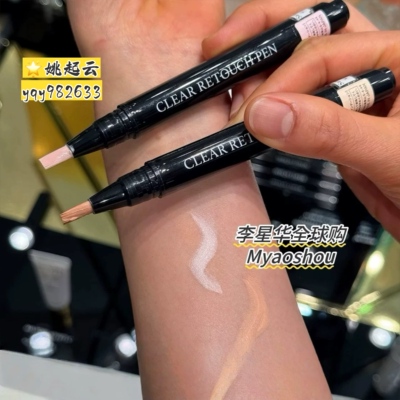 blanche-etoile滨田胜明采遮瑕笔