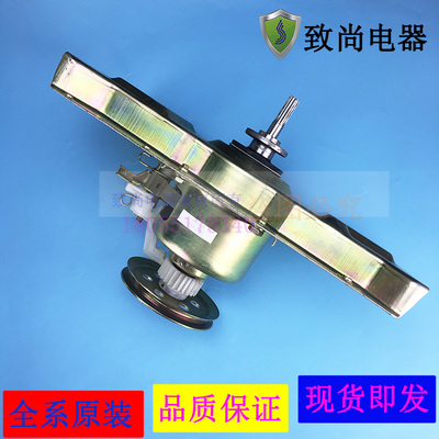 适用小天鹅离合器TB90-8268S,TB85 TB80-7168G(H),TB85-2188G(S